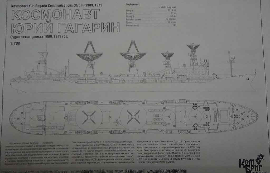 Gagarin 1/700 Combrig