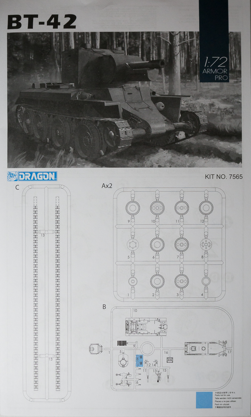 BT-42 [Dragon] 1/72