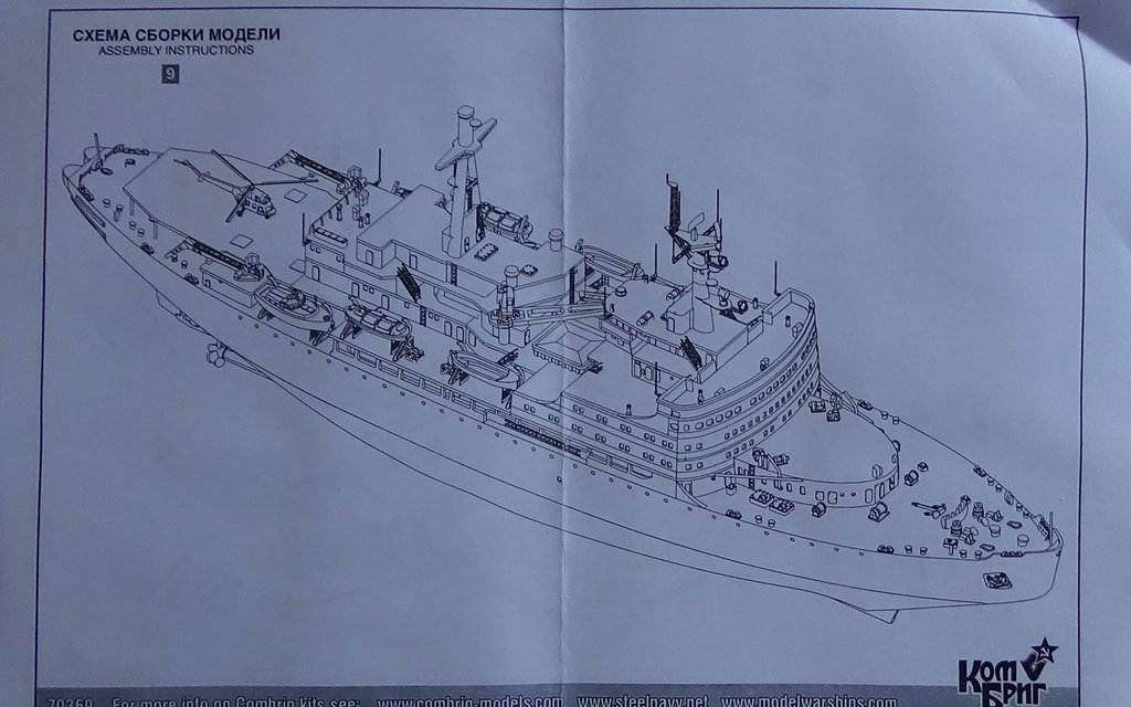 [Revue] Brise-glace nucléaire soviétique Lenin (1959) Combrig 1/700e