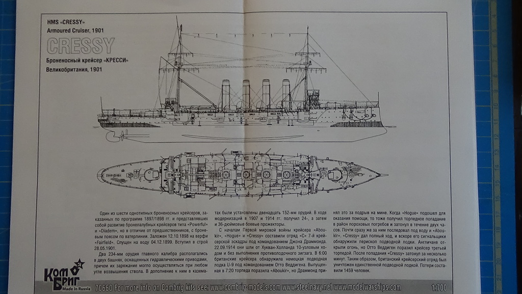 HMS Cressy, croiseur cuirassé britannique/ Royal Navy Armoured Cruiser ...