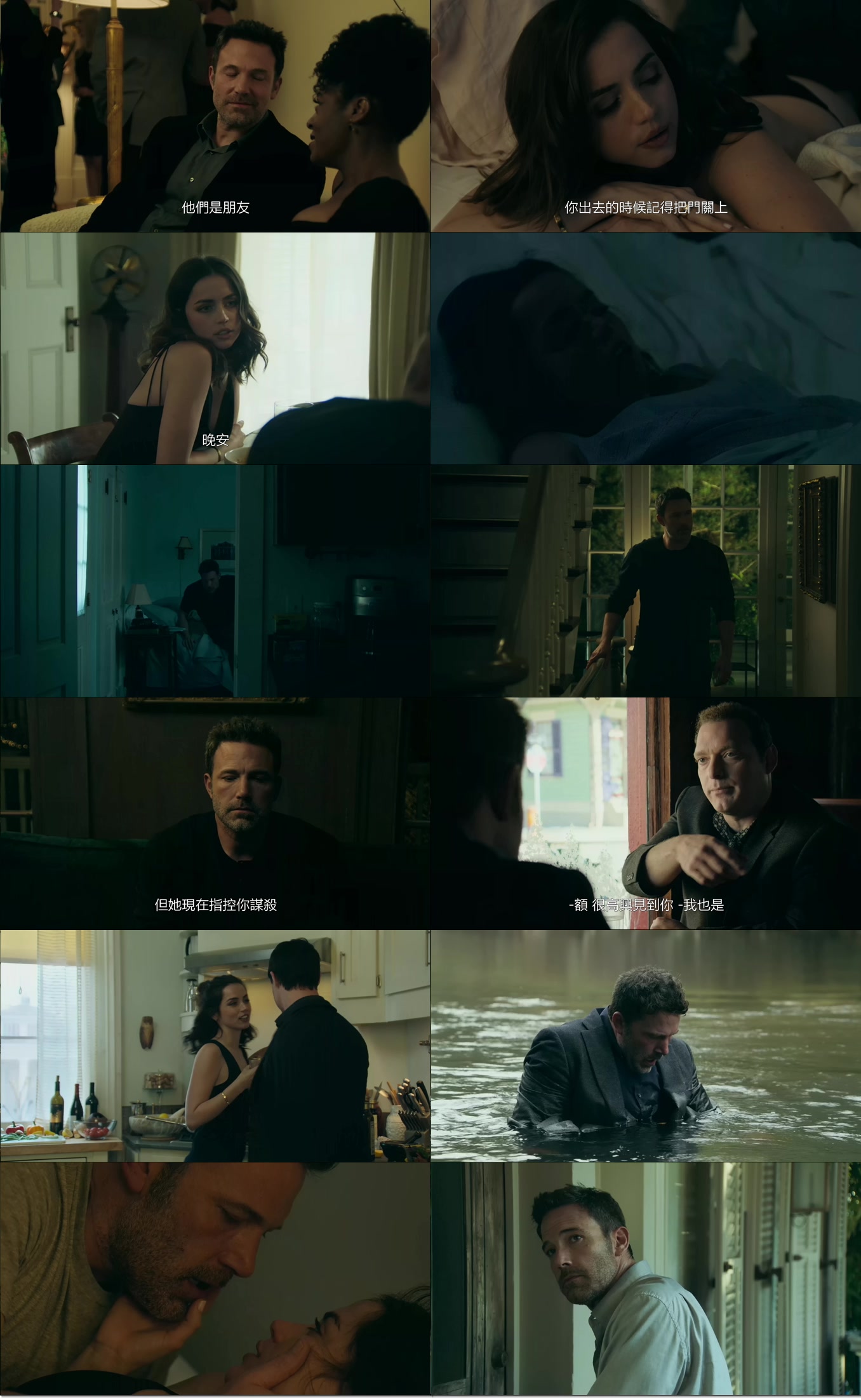 Deep Water 2022 1080p WEBRip x264 mkv jpg Casimages Deep Water 2022 1080p WEBRip x264 mkv jpg Casimages