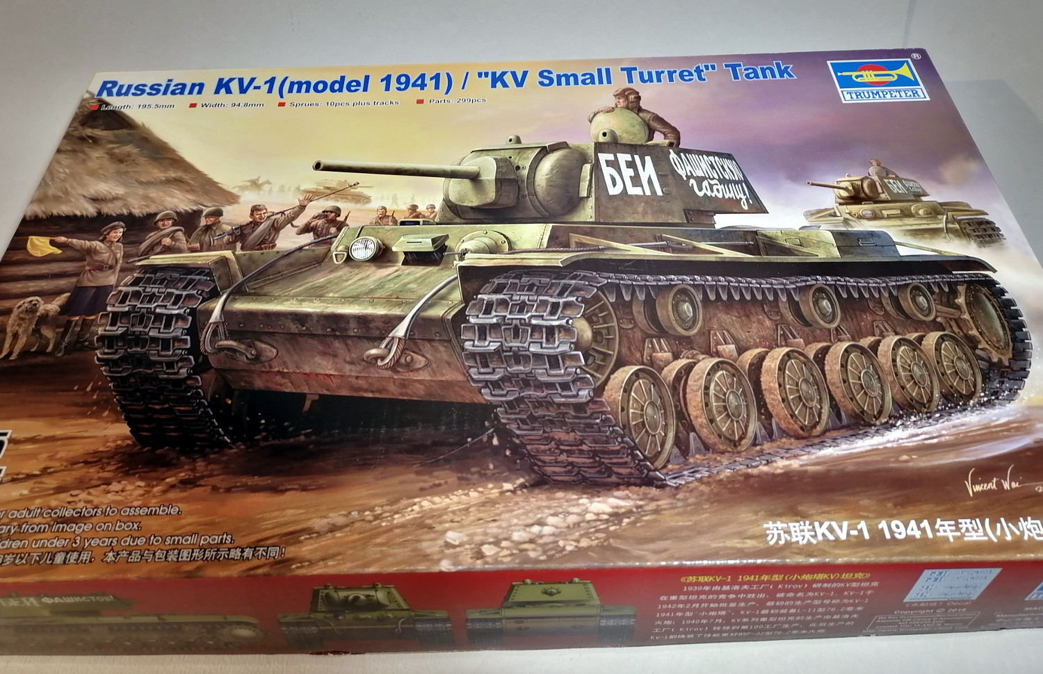 KV1 mod 41 précoce : Tamiya face à Trumpeter 1/35