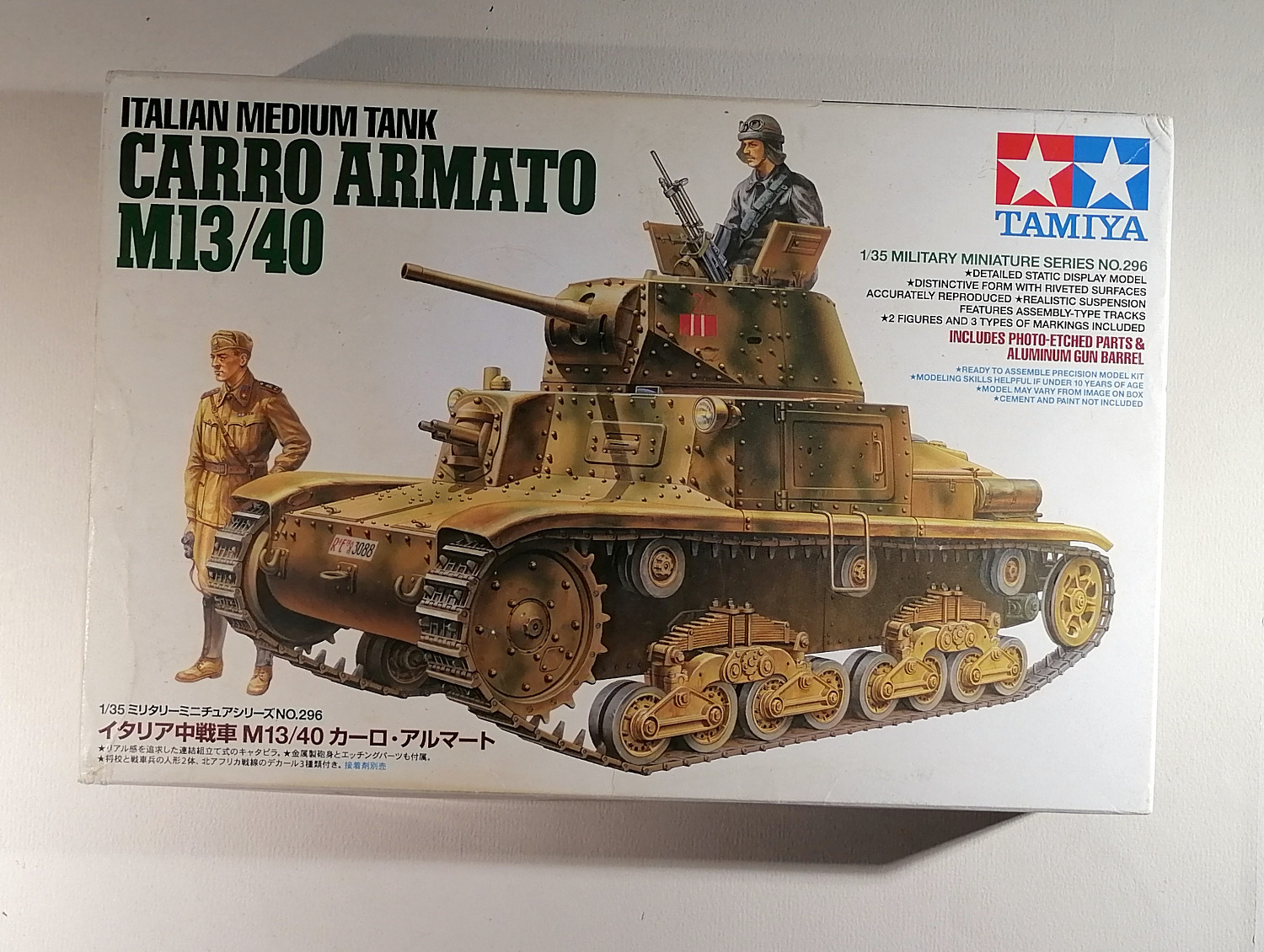 Le M13/40 de Tamiya (ref 296)