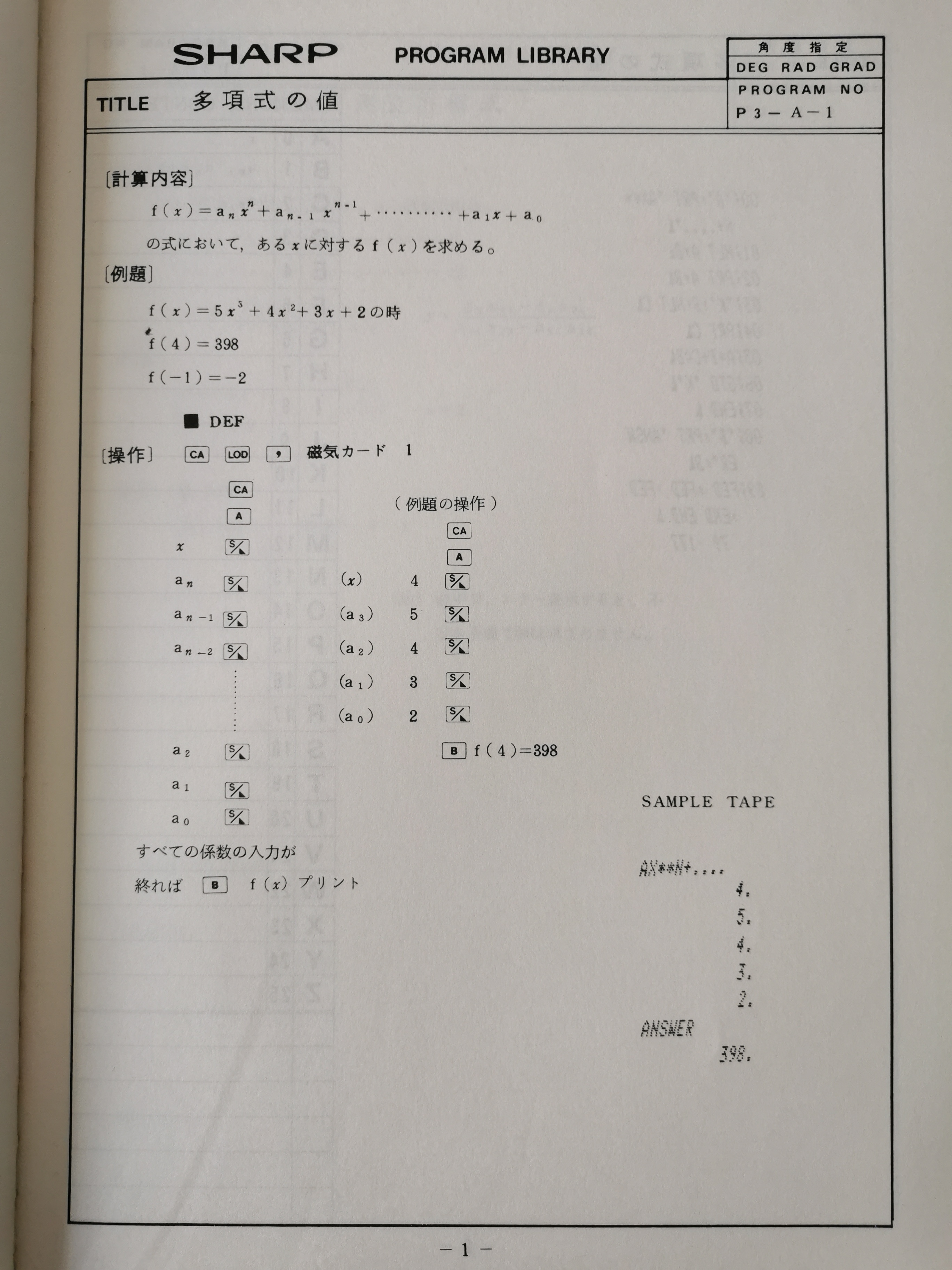 Sharp PC-1300/1300S utilisation et fonctionnement du lecteur de cartes ...