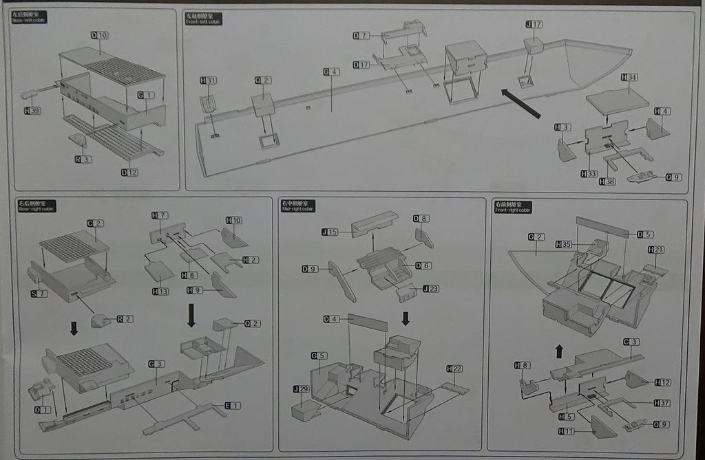 USS Gerald R Ford CVN-78, Porte-avions américain/ US Navy aircraft ...