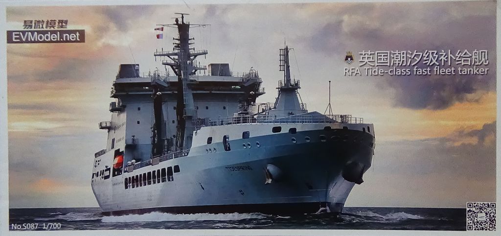 [REVUE] RFA Tide class British Fast Fleet Tanker, 2017, 700e, EV Model